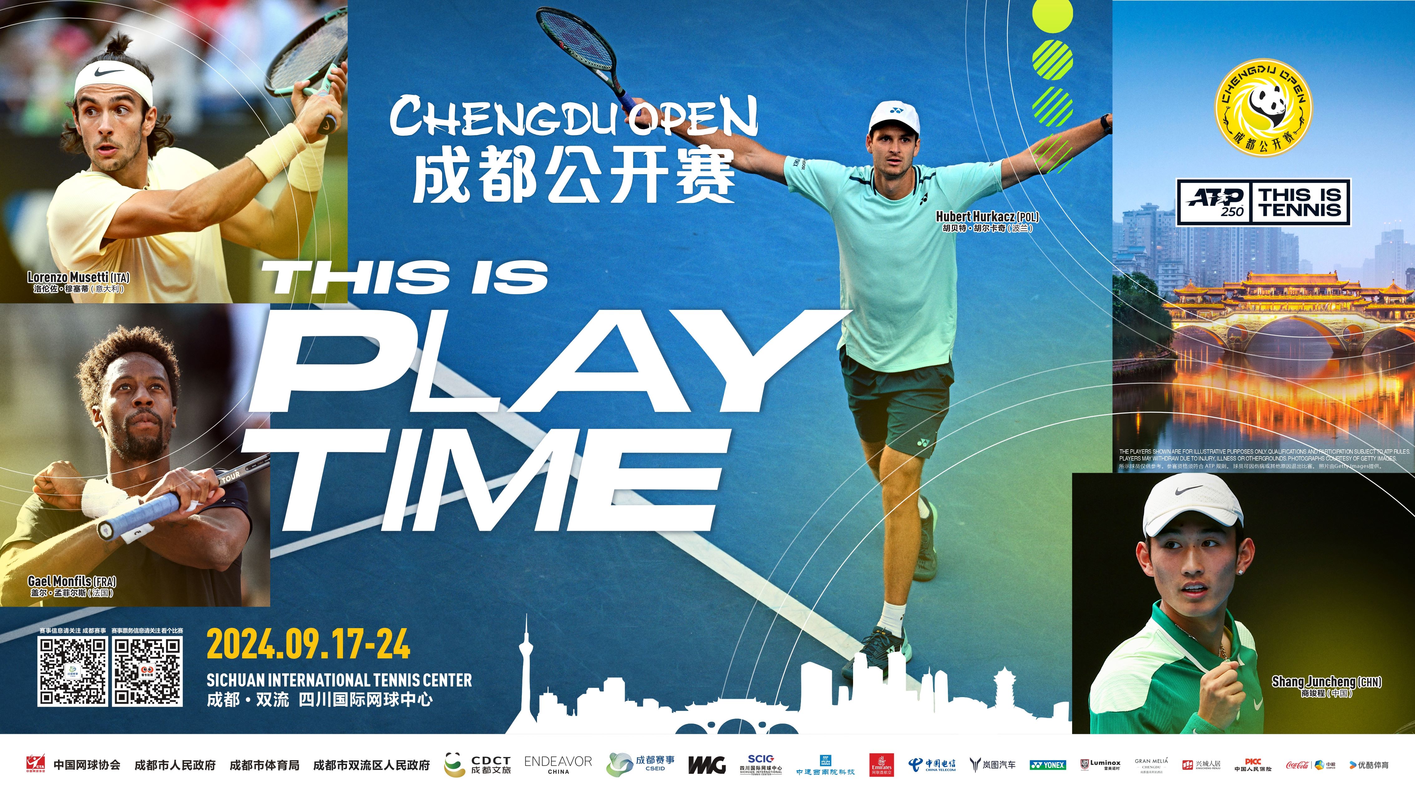 2024 Chengdu Open Showcases an Impressive Lineup of Competitors ...